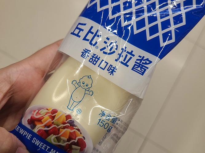 那个品牌的沙拉酱最好吃图标