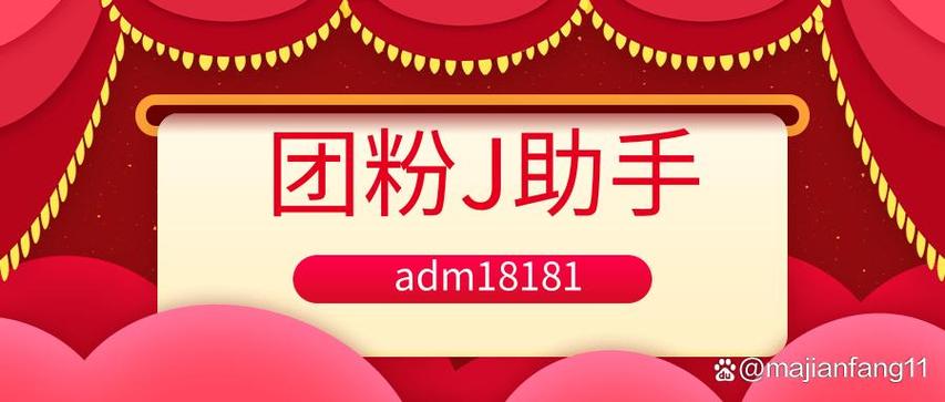 拼多多邀请新人注册流程图标