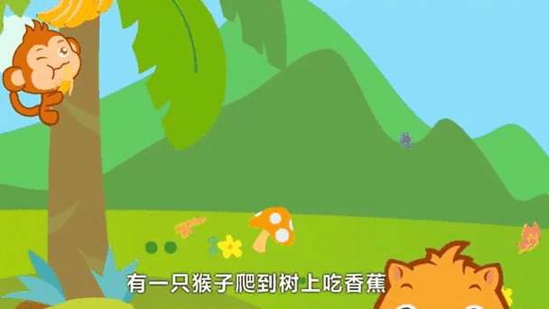 五只小猴子吃香蕉图标