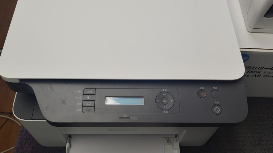 惠普笔记本自动熄屏图标