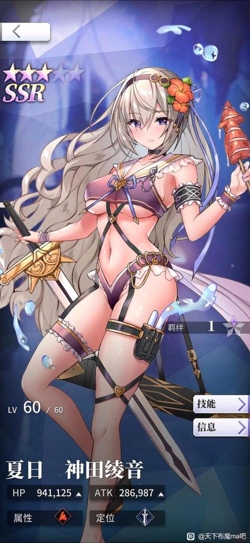 天下布魔工口服官方图标