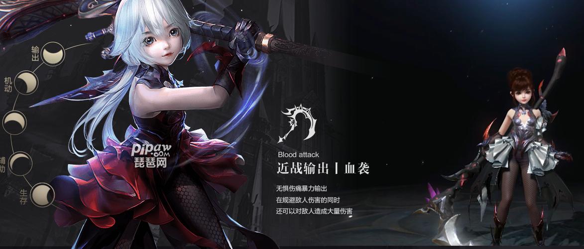 新神魔大陆手游职业推荐图标