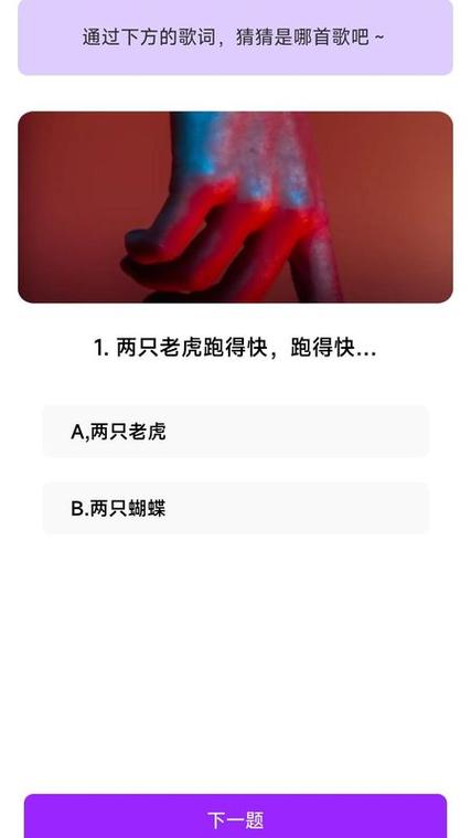 看歌词猜歌名题库图标