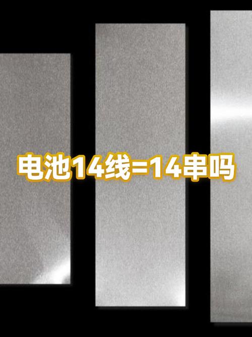 显示电量下面一条线