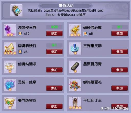 心魔什么难度最好玩