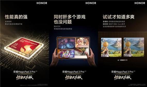荣耀pc应用引擎图标