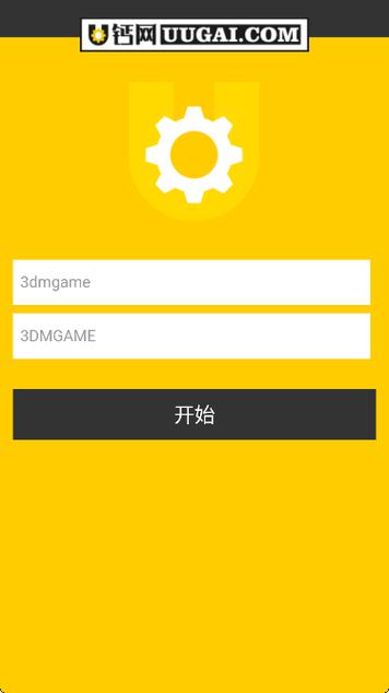 u钙网图标