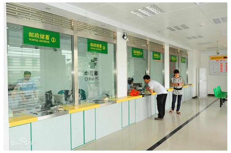 邮政银行收款图标