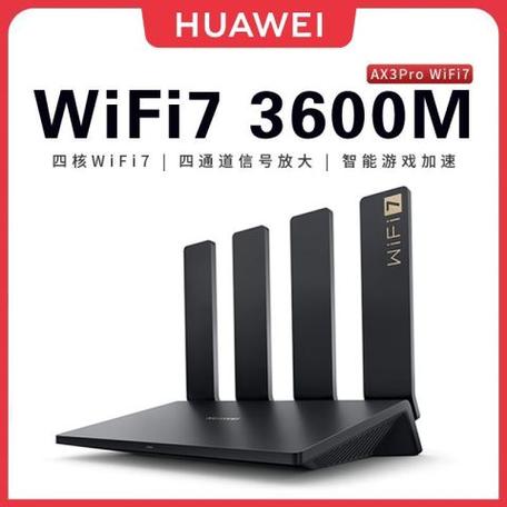 现在无线wifi哪个品牌好图标