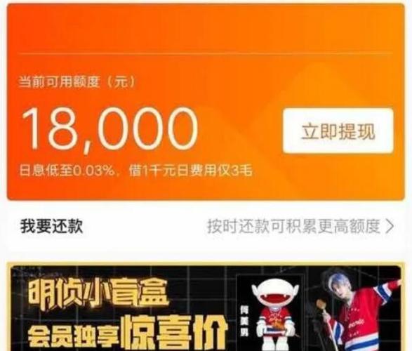 小贷鱼还款链接截图