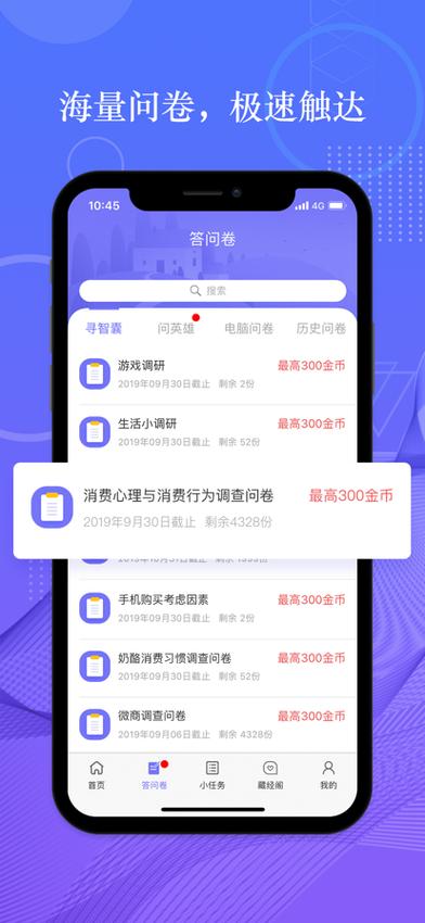 下载饷拍app图标