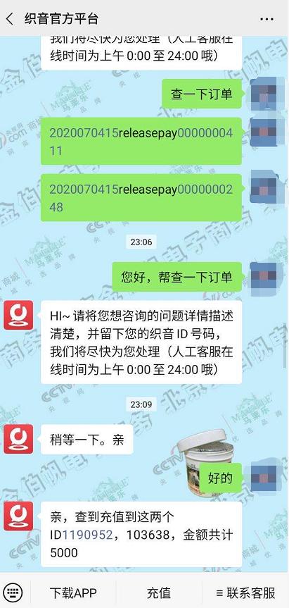 织音app赚钱图标