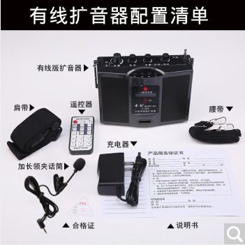 二胡怎样接音箱扩音图标