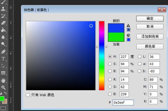 ps填充指定区域颜色的方法图标