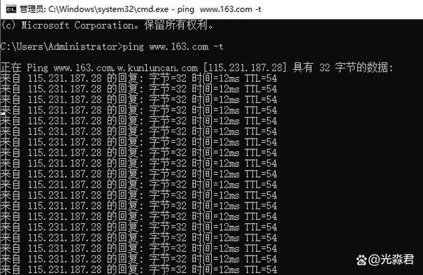 网络延迟包括图标