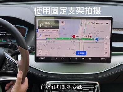 比亚迪安装高德地图图标
