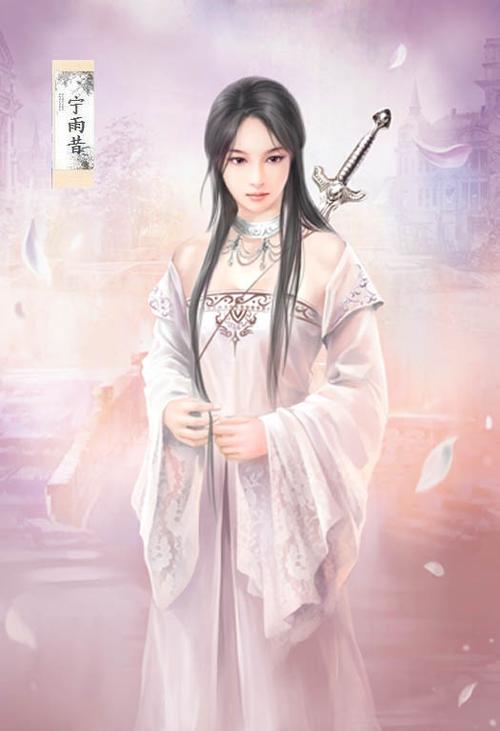 宁雨昔沦陷小说图标
