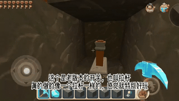 迷你世界被删除的道具图标