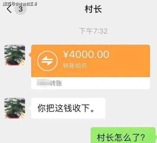 农村信用社转账到账慢图标