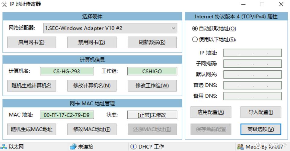 局域网服务器软件有哪些
