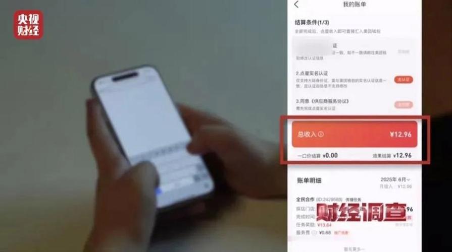 美团待评价多久会消失图标