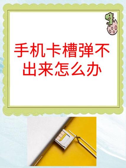 小米手机双卡双待怎么二卡不显示截图