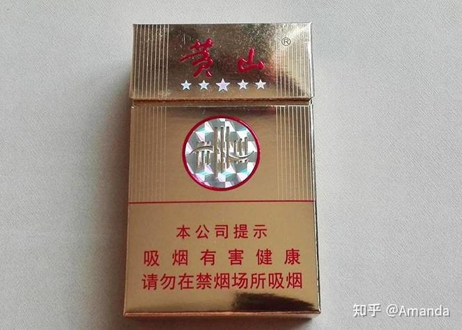 烟头有个五角星的烟叫什么图标