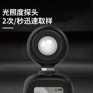 照度200lx有多亮