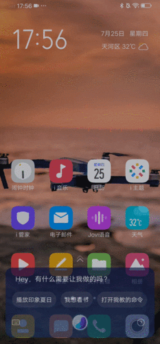 iqooneo隐藏功能图标