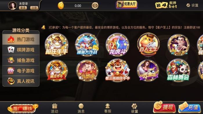 开元ky888棋乐最新版