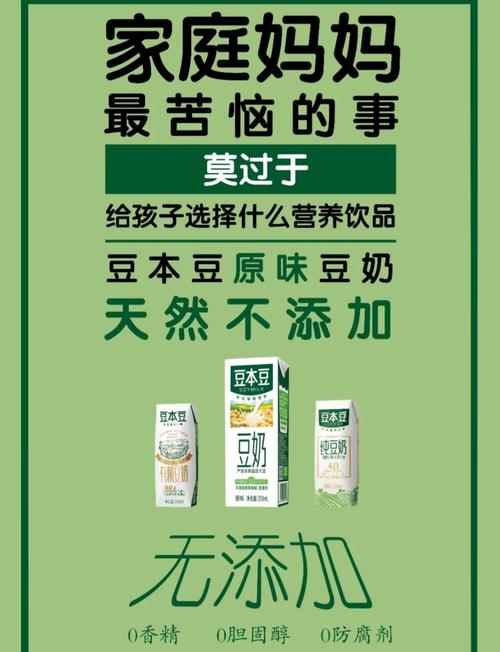 豆本豆宣传语截图