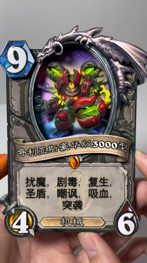 炉石怎么一键分解卡牌图标