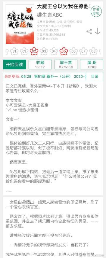 池嘤图标
