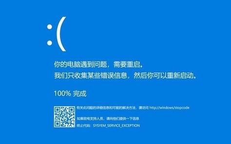 蓝屏修复