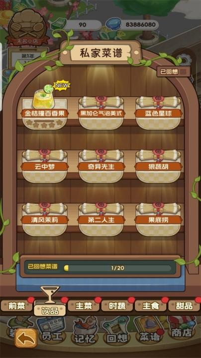 苹果无限金币无限钻石版游戏大全图标