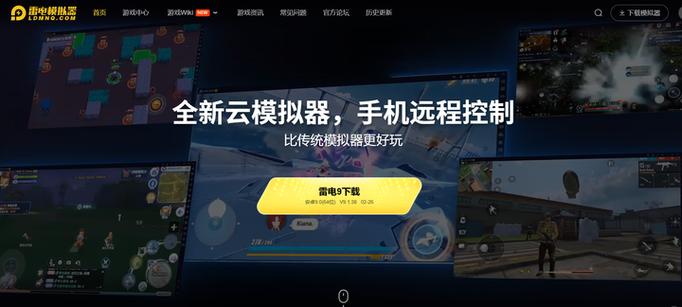 用什么模拟器挂机游戏好图标