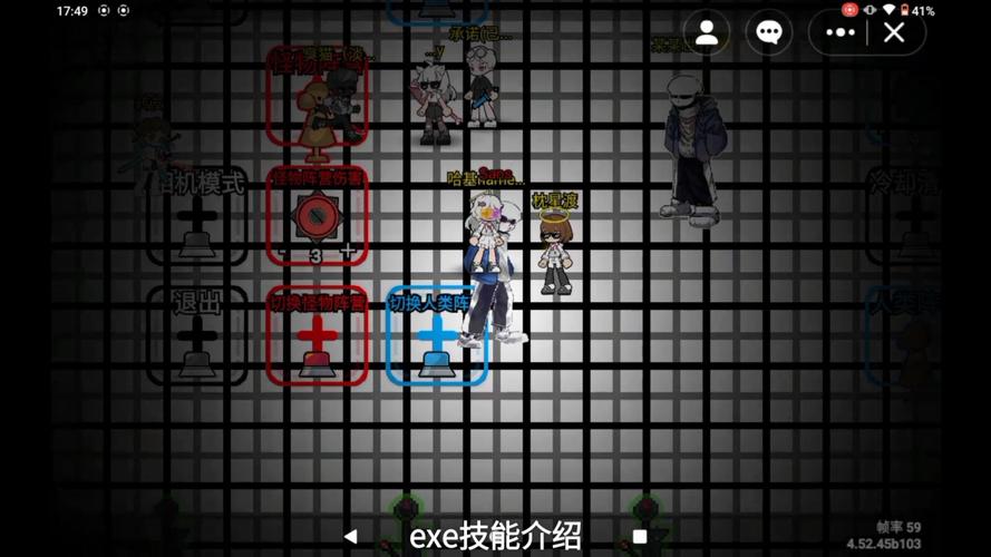 传说之下FF内置菜单版图标
