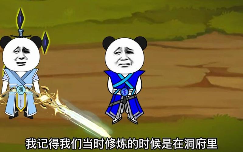 突破神王境巅峰图标