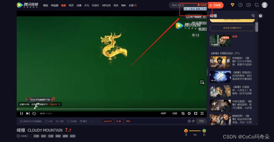 idm输入用户名和密码图标