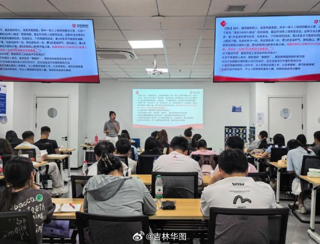 华图的网课值得买吗图标