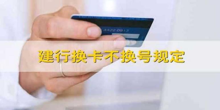 手机能换卡不换号吗截图