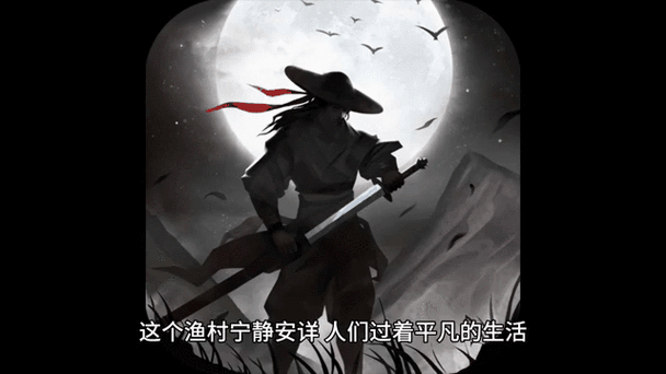 武侠特效视频怎么制作截图