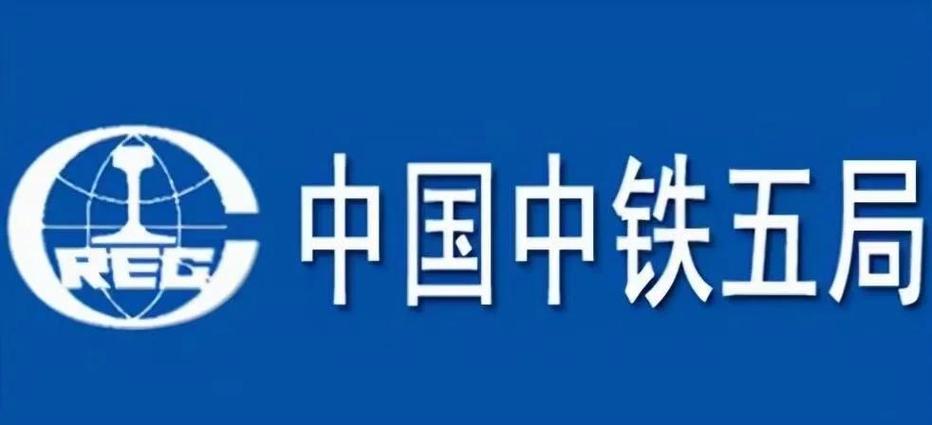 中铁集团招标采购平台图标