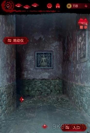 纸嫁衣第6章详细通关
