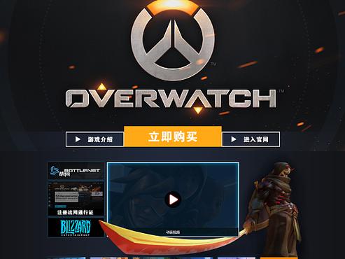 ow隐藏ui图标