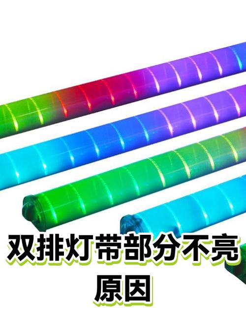 灯带不亮了有哪些原因图标