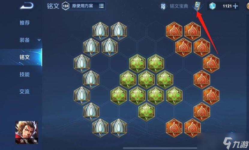 英雄联盟5级荣誉怎么获得图标
