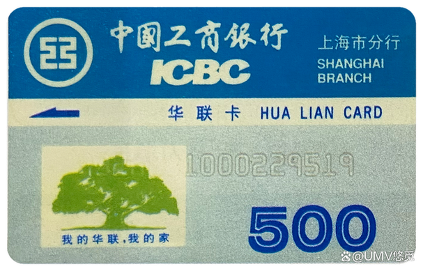银行卡广告图标