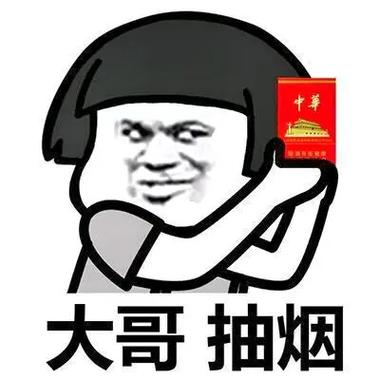 表情包大全图片图标