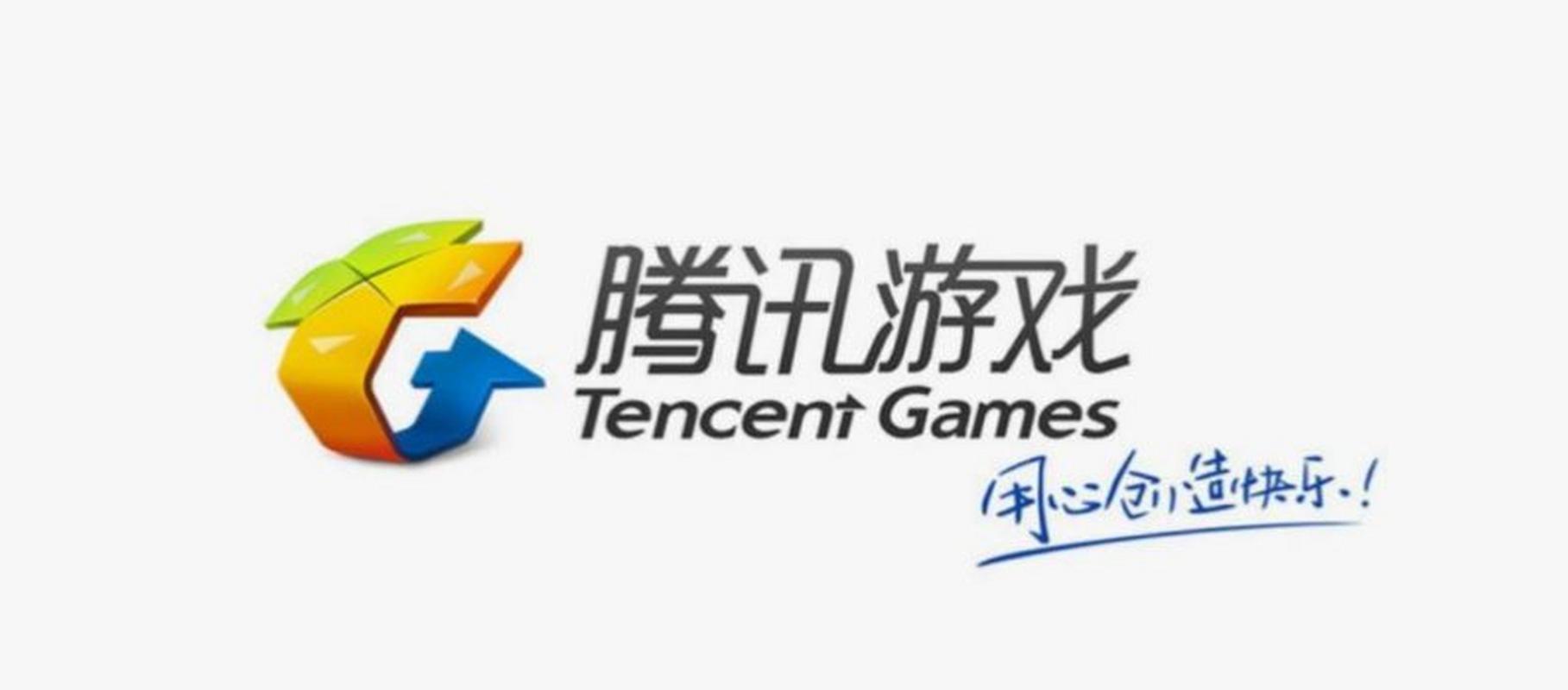 腾讯出的所有游戏图标